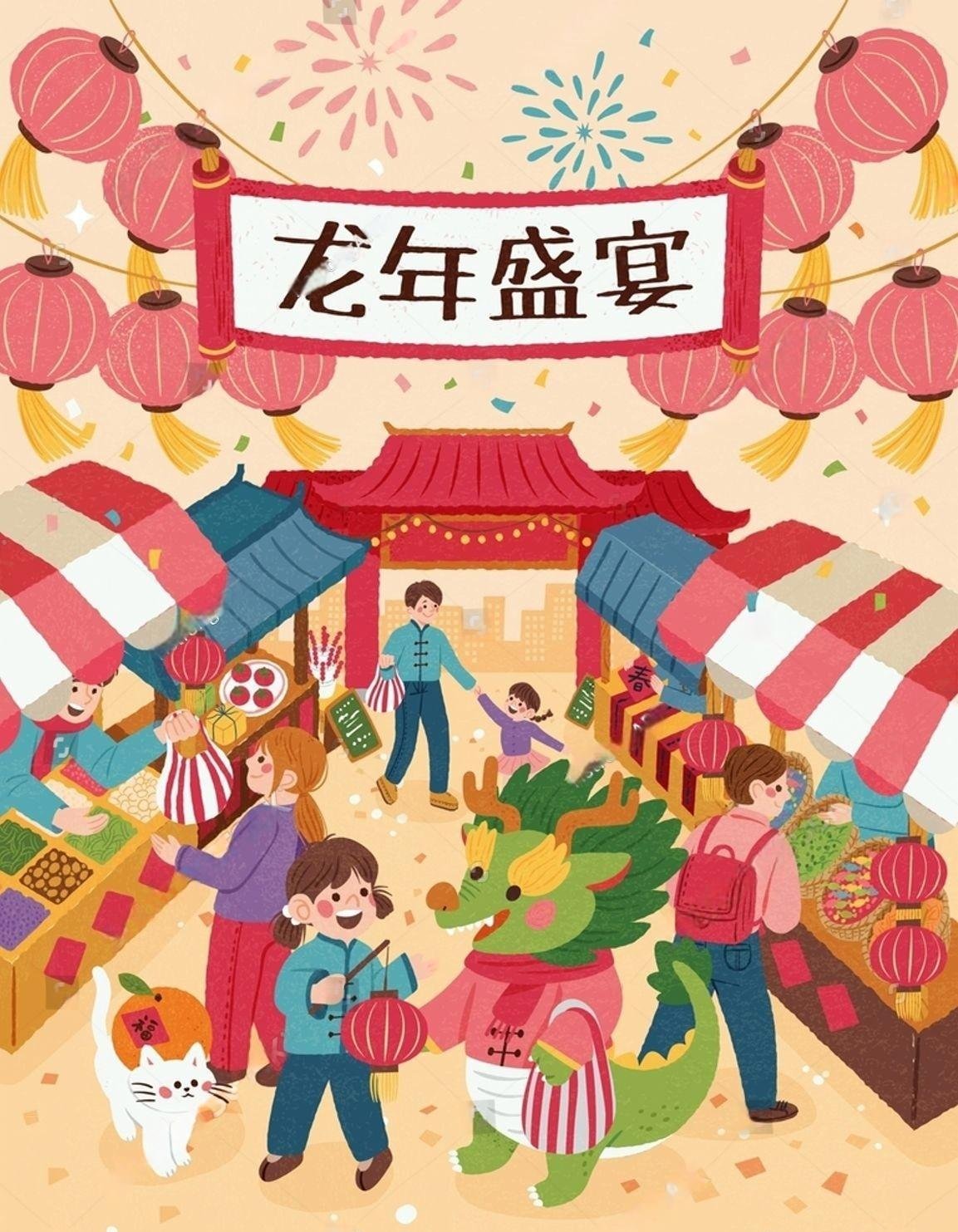 Unveiling Chinese Customs and Traditions for Chinese New Year in the ...